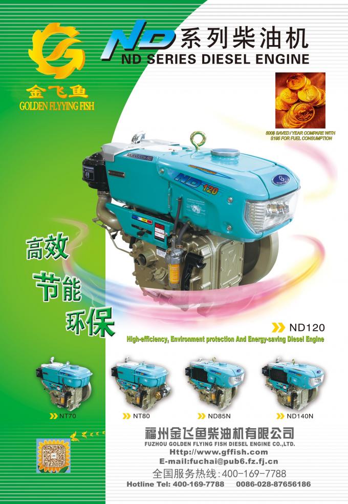 Horizontal NT70 2600RPM 6.6HP Small Marine Diesel Engines
